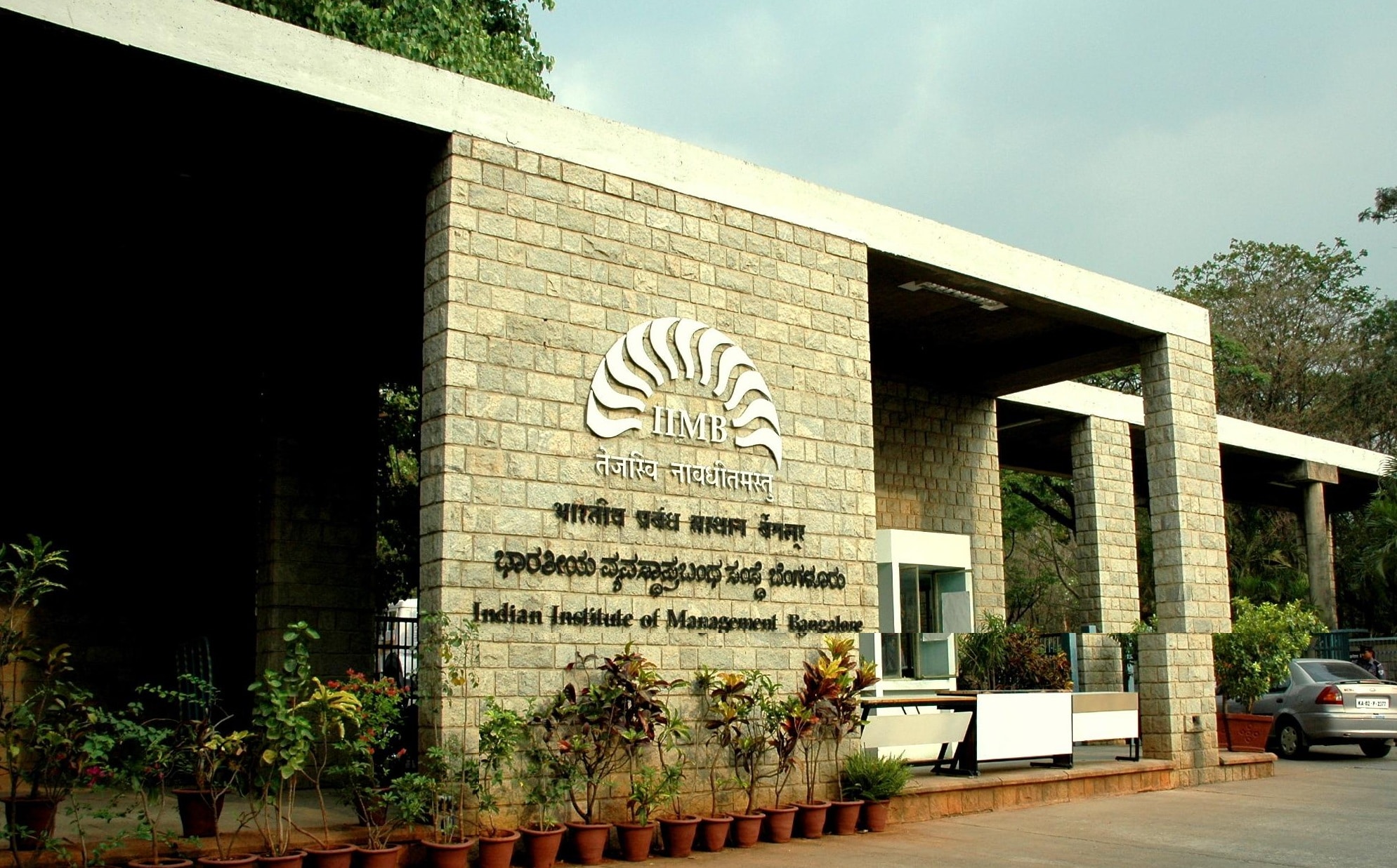 IIM Bangalore’s NSRCEL incubates eight startups - Elets digitalLEARNING ...