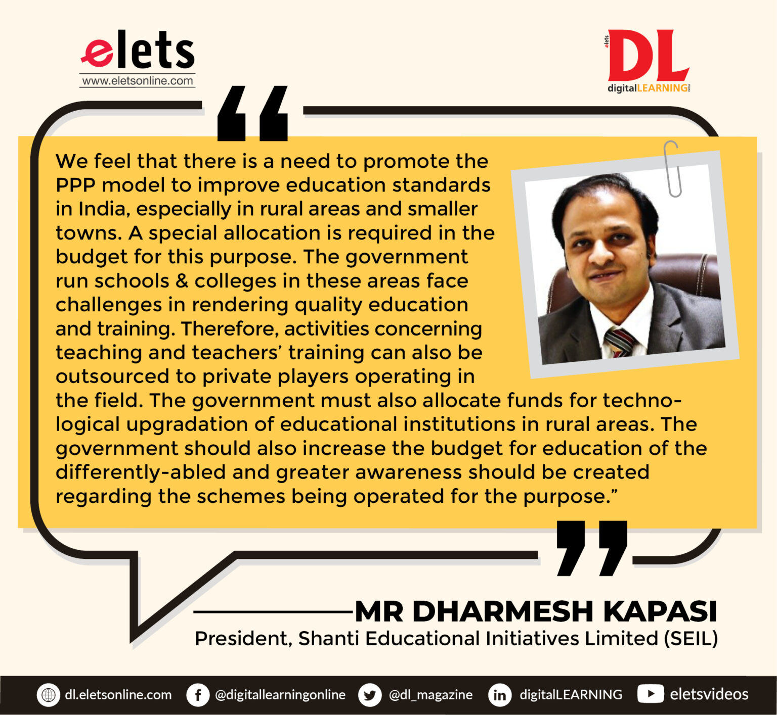 Pre Budget Byte 2022: Mr Dharmesh Kapasi, President, Shanti Educational ...