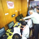 Preview: Labs on Demand - digitalLEARNING Magazine - Elets Digital Learning