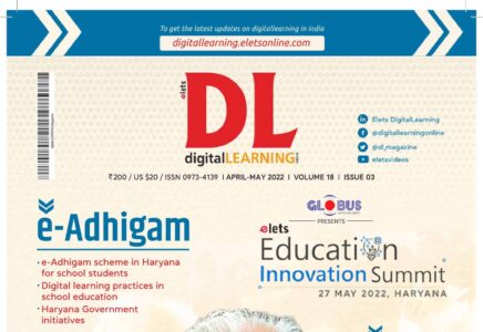 Preview: Labs on Demand - digitalLEARNING Magazine - Elets Digital Learning