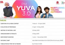 NIIT Nguru’s Interactive Classrooms @ Home - Elets digitalLEARNING ...